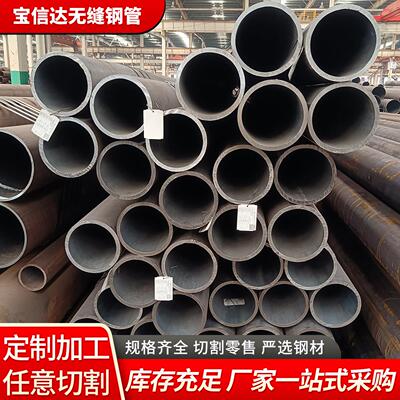 Q345B/D/E无缝钢管16Mn合金管Q355工程基建钢结构管道可切割定尺