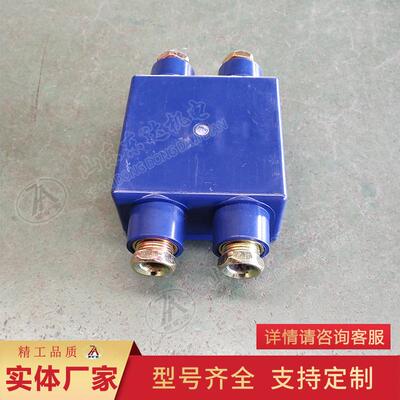 现货供应矿用本安型接线盒JHH-4矿用本安电路接线盒