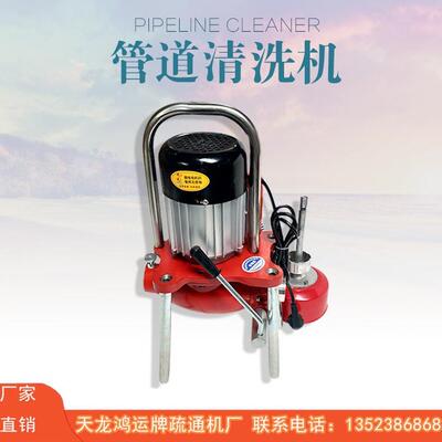 川益清LVR疏通机应设备 清洗机管道清洗机供管道洗机