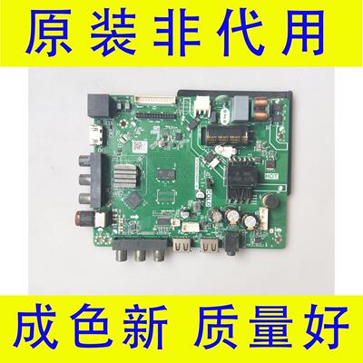 原装组装机三合一主板 TP.ATM30.PB816 30V-84V/480MA