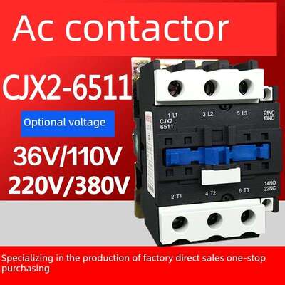 Cjx2-6511交流接触器线圈控制电压Ac36V 110V220V 380V银点65A