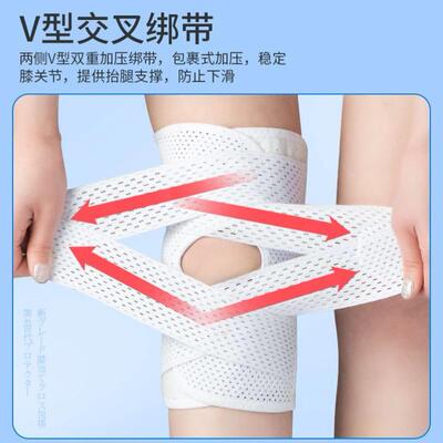 Knee guard meniscusMotion protectorPatella injury joint pro