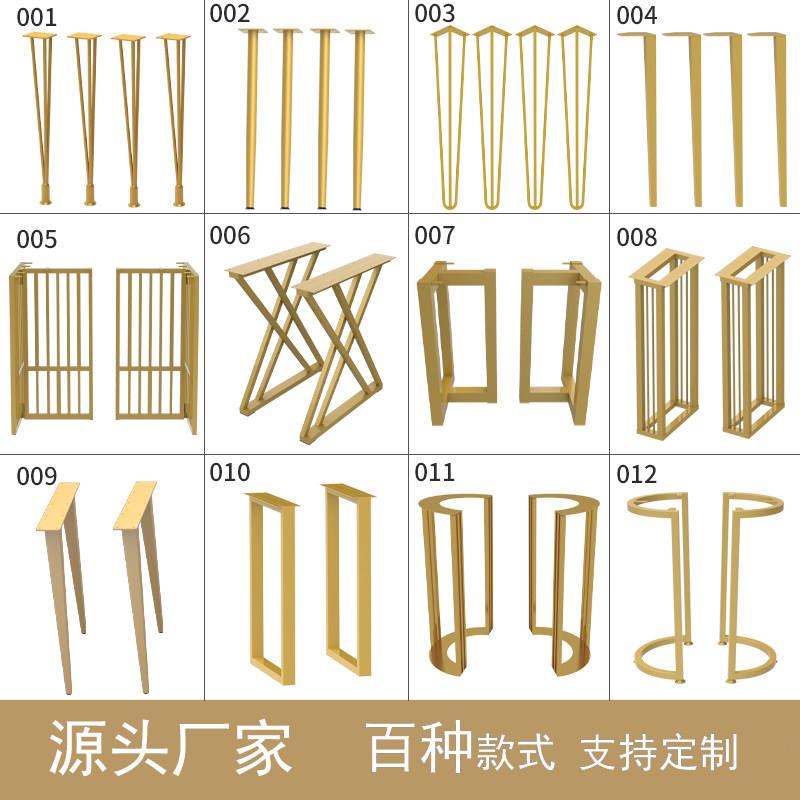 轻奢不锈钢金属支架桌腿定制创意铁艺吧台办公桌餐桌化妆台茶几脚