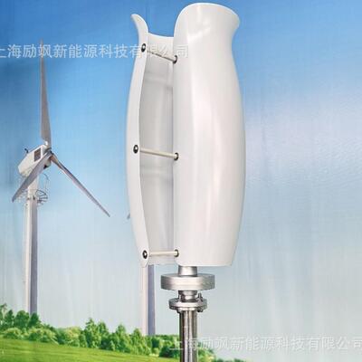 机新发款郁金香垂直轴风力发电低噪音光微风启动风互补GLN供电系