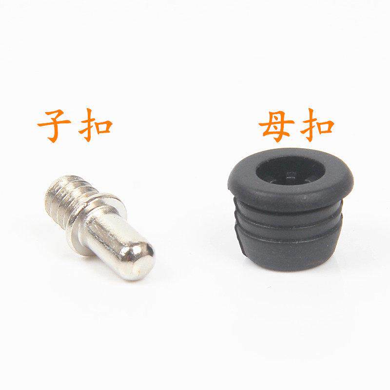 音箱网罩子母扣家庭影院框架扣子卡扣塑料网架钉网框扣公母扣配件
