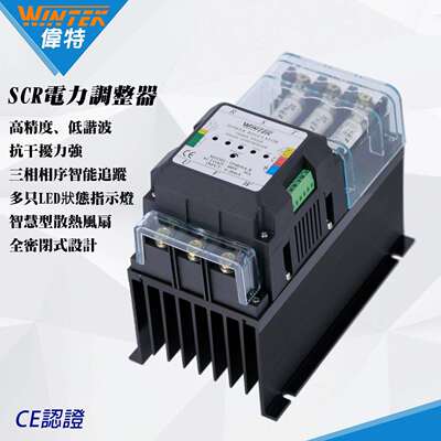供应SCR电力调整器TP4830A-B三相相位