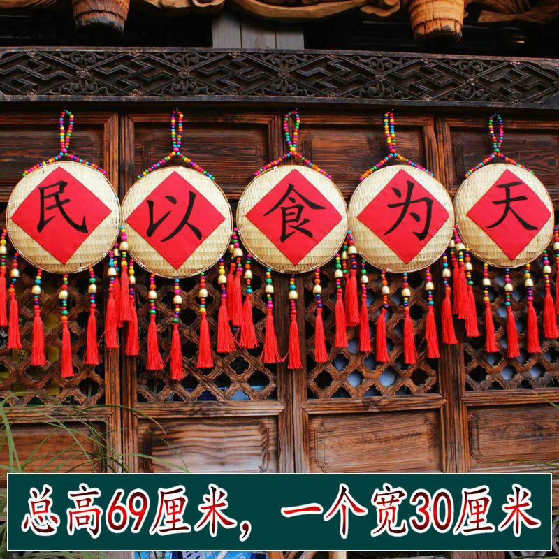2023新款创意竹编装饰品休闲 农场壁饰竹雕欢迎光临竹画 画挂件工