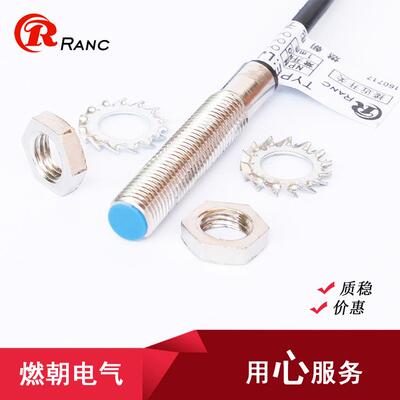 M8磁性霍尔接近开关NJK-5001C直流三线NPN PNP常开常闭12V24V二线