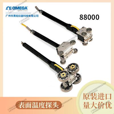 原装奥米佳表面热电偶温度探头98201K,98201E,88202K,98202E