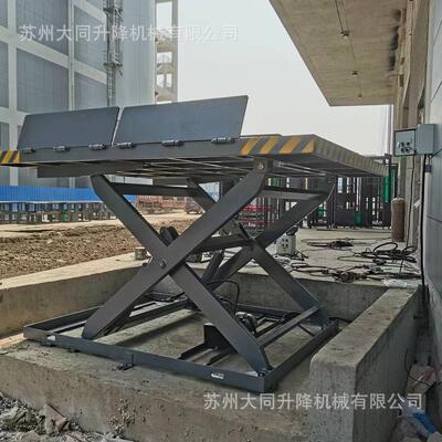 固定剪叉式升降台，电动液压，苏州大同厂家直销移动式升降车