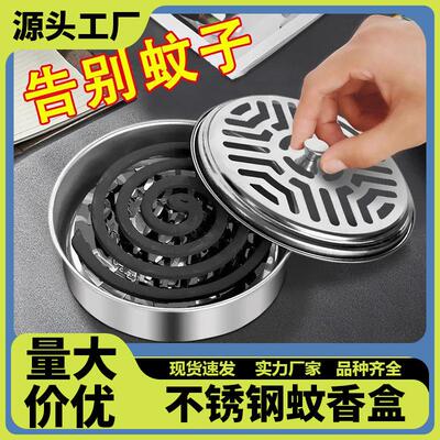 Mosquito coil holder with lid, mosquito repellent box, firep