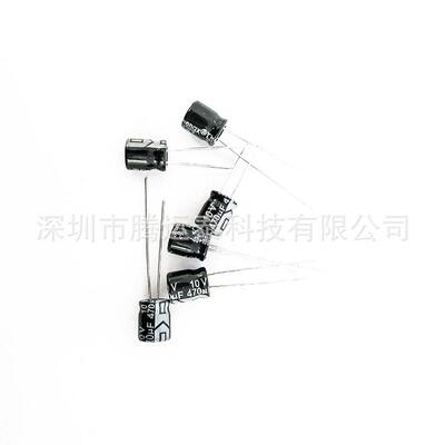 铝电解电容 470UF 10V 直插电解电容 10V 470UF 体积6X7MM CHONGX