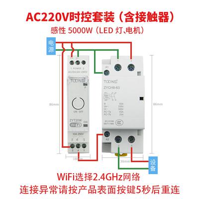 正品卓一微电脑时控开 G关ZYT16G灯时控制器路K316T经纬度定时器2