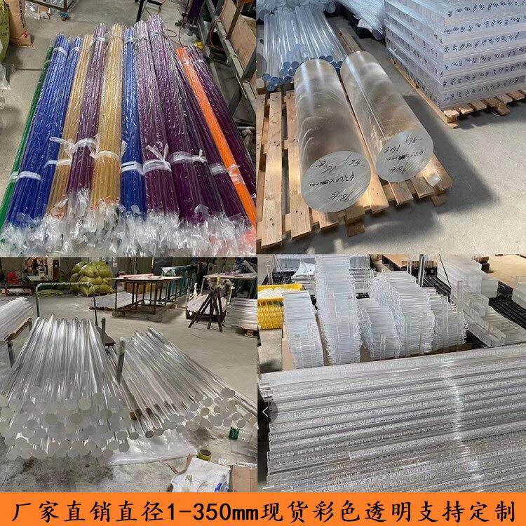 高透明亚克力棒有机玻璃棒彩色亚克力棒气泡棒导光棒水晶柱厂家