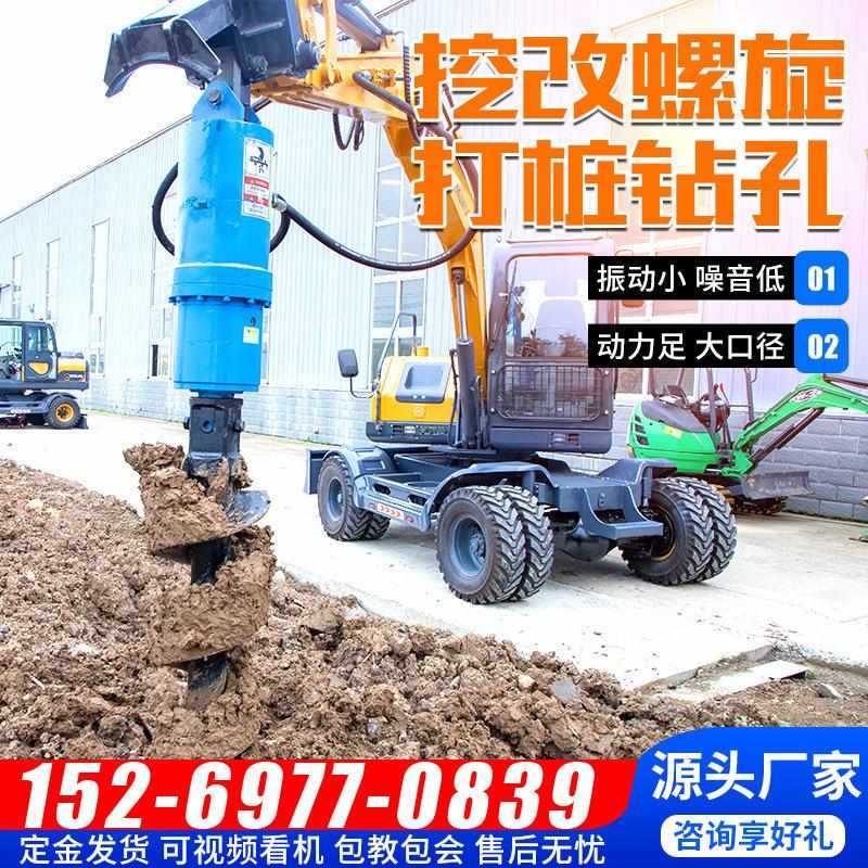 电线杆光伏挖钻机打桩机螺旋螺旋挖改改机挖轮式地基改设备打桩机