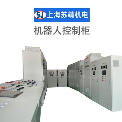 机器人控制柜PLC编程码垛机械手自动控制箱流水线机械臂琴台柜