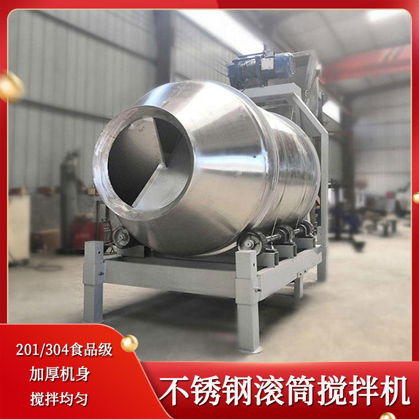 食品级膏体搅拌机小型粘度适用火锅底料豆瓣酱调味品加工混料机