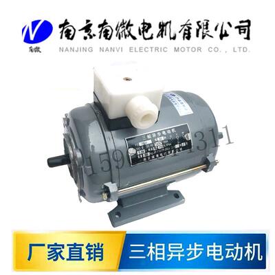 南微电机 YS5624 三相异步马达 YS5024 YS5034 YS5614 YS5634
