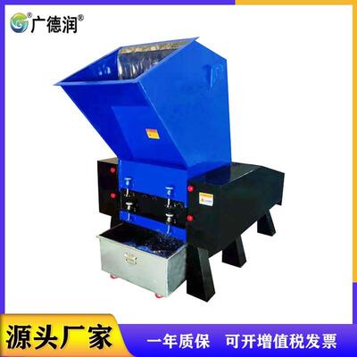 重型塑料粉碎机abs机头料破碎机橡胶碎料机