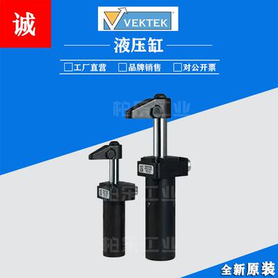 威克泰克VEKTEK油缸L1-4125/4132/4140415041634180-00-L转角油缸