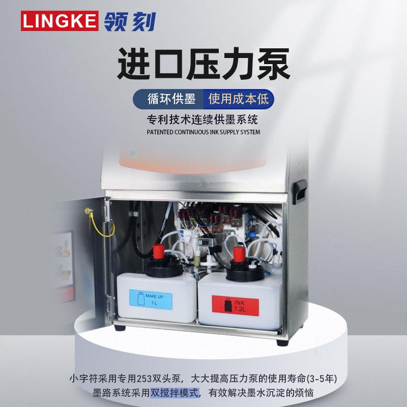 全自动连续生产线喷码机小字符高速白色墨打码机缆线管材打标机