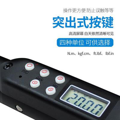 厂家直销高精度T型柄ANST扭矩扳手预设报警紧固螺丝数显力矩扳手