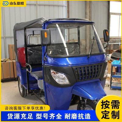 外贸出口Double-cab fuel tuk-tuk 载客营运旅游观光三轮摩托车