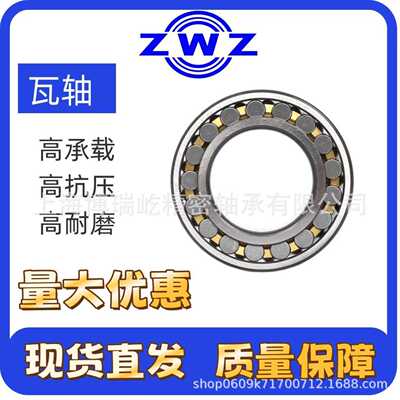 瓦轴调心滚子轴承工业风机振动筛22215CA NJ2214EM精密高抗压