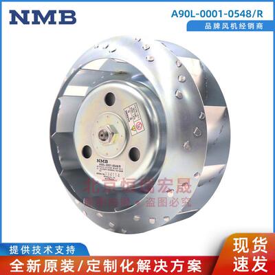 A90L-0001-0548/R 发那科主轴电机风扇 70W 200V