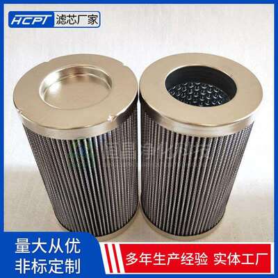 电厂高压双筒过滤器滤芯PI37100RN高压管路滤芯风机油站液压滤芯