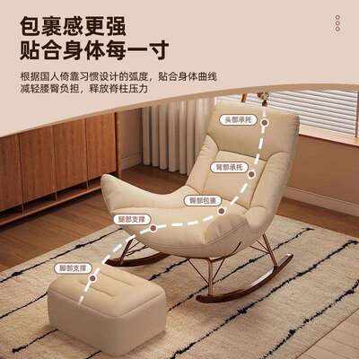 用客厅摇椅摇躺椅成人大人人沙发午ZTT休阳家台休懒闲逍遥椅可睡
