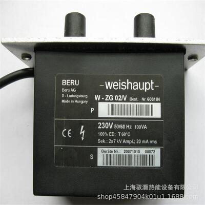 WEISHAUPT威索点火变压器W-ZG02/V W-ZG01/V W-ZG02 W-ZG03