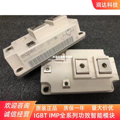 原装BSM200GA120DN2 BSM300GA120DLC