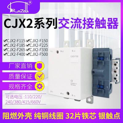 银点CJX2-F115 F150 F185 F225 F265 F330 F400 F500 A交流接触器