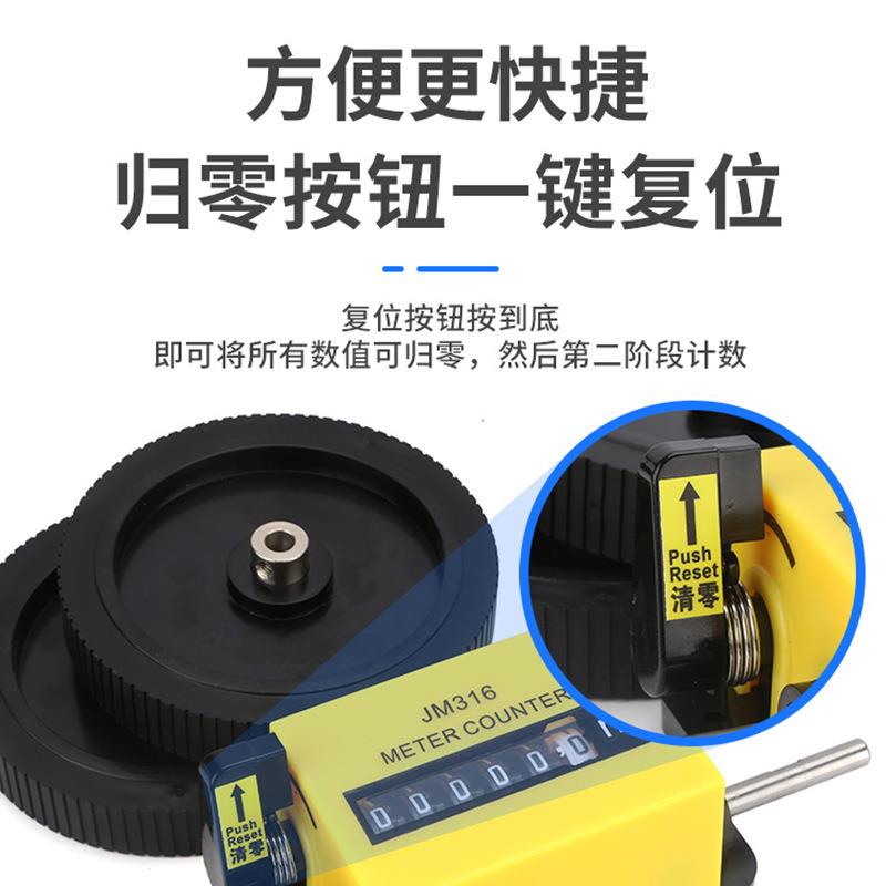 Z96-F计数米器 轮式计滚米记数Z96-F器 高精度机械式计器编 码器