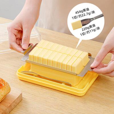 Japanese Imported Butter Cutter Box Butter Cutter Refrigerat