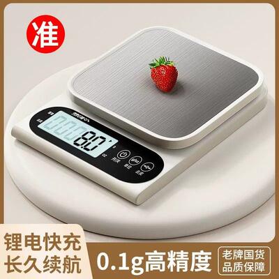 Electronic Kitchen Scale Food Diet scales Weight Tool 厨房秤
