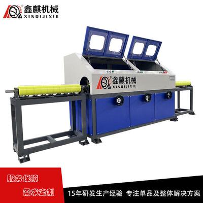 鑫麒全自动圆管机外圆除光锈机全封闭环XQY保不加水磨锈钢抛管拉