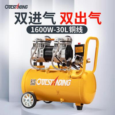 奥突斯气泵空压机小型空气压缩充无气油静音2550w-8L2机0工V木喷