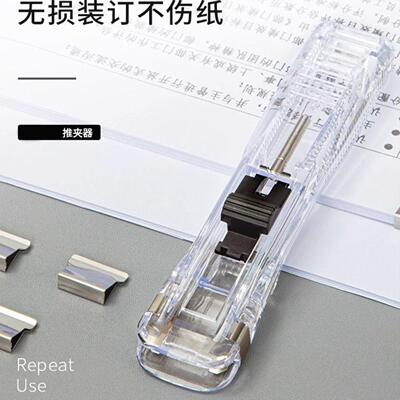 Transparent Push Clamp for Supplementing Student Test Papers
