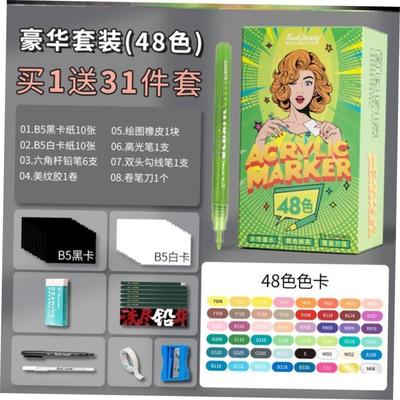 acrylic marker pen 丙烯马克笔肤色丙烯笔 diy paint