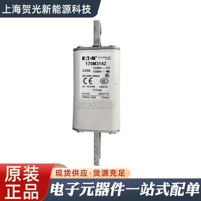 巴斯曼熔断器170M3142/170M3467/170M3819/170M4138保险丝底座