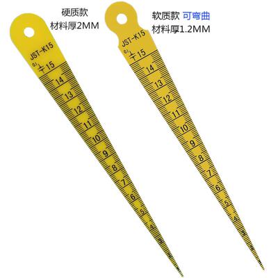 塑料孔径尺三角尖角尺JST-K15塑胶间隙尺锥形尺含直尺套装37210