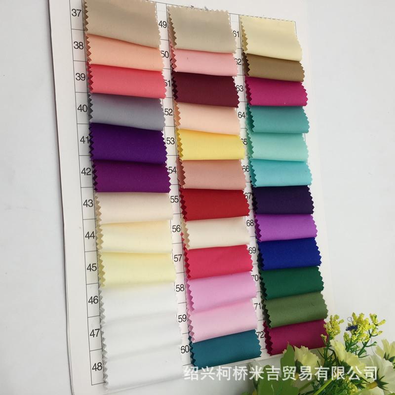 新款直销现货供应 75D*150D 加厚 亚光色丁 沙丁 婚纱面料