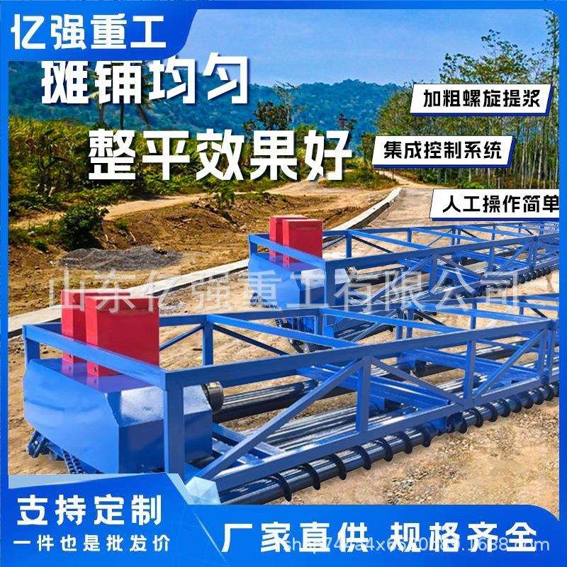 建筑混凝土面整平机公路面提浆压路路实机动电市政436道路铺摊机