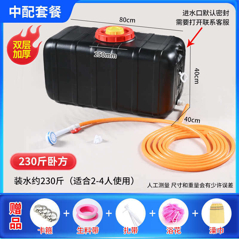 水箱家用卧式太阳能夏季洗澡水桶长方形黑色td61加厚蓄热桶塑料晒