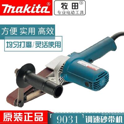 9031木工手提式砂带机/砂光机/带式打磨机30*533 550W