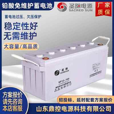 SACRED SUN6FTJ-100A前置端子阀控式密封胶体蓄电池12V100AH