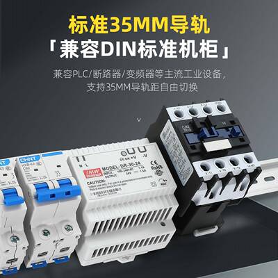 国标c45铝导轨条卡35m标准空m开漏电保护滑轨电器配电箱铝制/器轨
