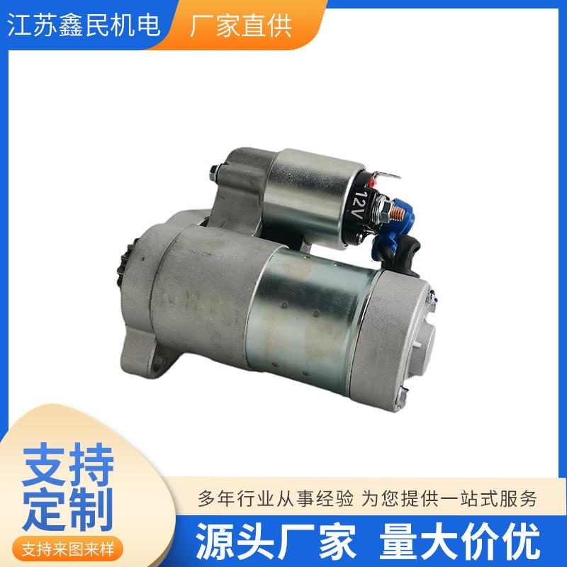 2V88发电机20马力12KW双缸风冷农业机械柴油机启动电机总成